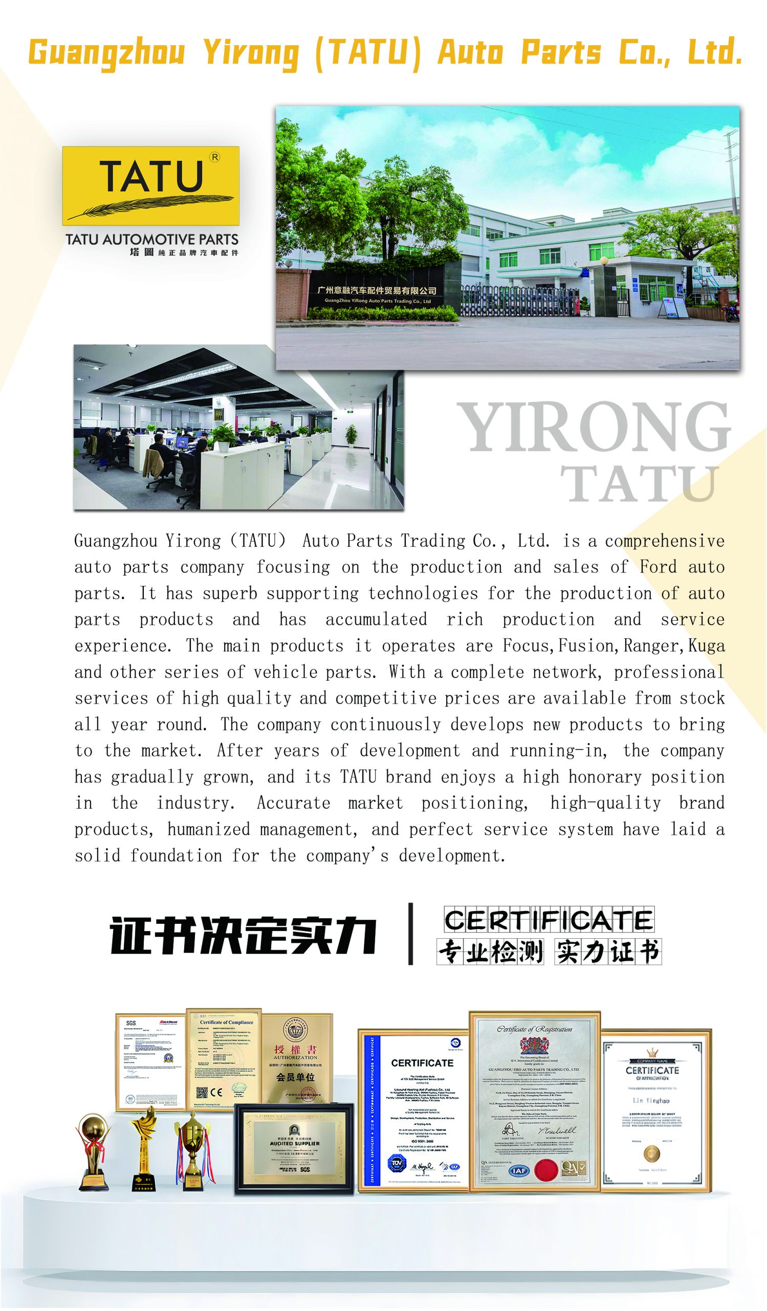 For Ford Ecosport 2013 1.5 Valve Cover AV6Q 6K271-AA - TATU parts